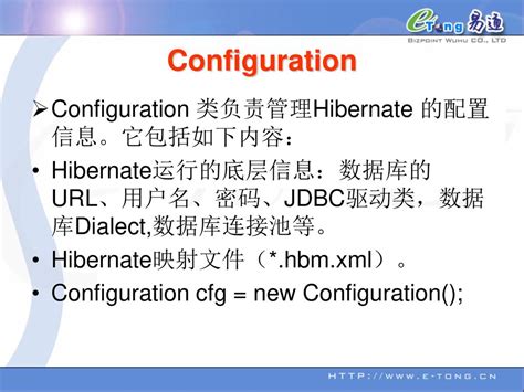 对象关系映射—hibernate 学员要求：熟悉java、sql、jdbc，掌握面向对象的开发方法，并有实际项目开发经验 Ppt