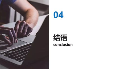 Smart Logistics Solution Pptx Internet Computing Smart Logistics Solution Pptx Internet Computing