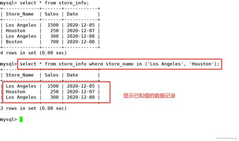 MySQL的高级SQL语句