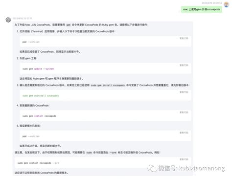 国内可用的 chatgpt 哔哩哔哩