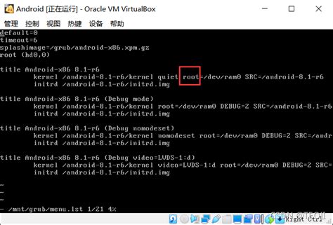 virtualbox下android x86安装与基础配置 安卓x86中文站 csdn博客