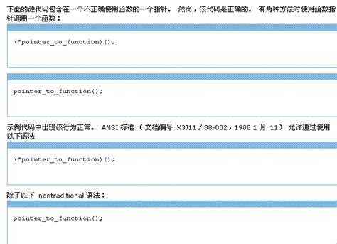 第二章 线性表与realloc用法 学习记录 线性表中的realloc csdn博客