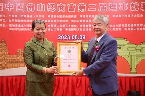 សម្តេចកិត្តិសង្គហបណ្ឌិត ម៉ែន សំអន៖ អ្នកវិនិយោគចិន នឹងទទួលបានពីសក្តានុពលវិនិយោគ នៅកម្ពុជា