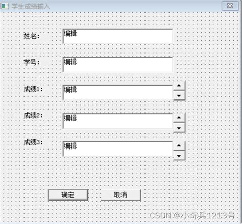 基于vc 6 0的学生成绩输入操作对话框设计 新建一个单文档应用程序。通过对话框来输入一个学生记录 记录包括学生的姓名 csdn博客