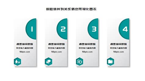 Simple Microsome Parallel Relationship Information Visualization Ppt
