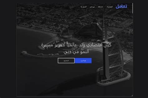 Best Rtl Wordpress Themes Right To Left Language Support