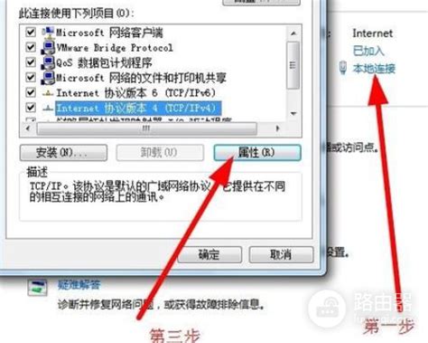 一个路由两个不同网段怎么设置互访 一台路由器上两个不同网段互相访问的问题 路由器