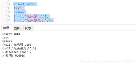 navicat编写sql语句，将主键设成自增后，插入语句时关于主键的几种写法。 navicate sql主键自动递增语句 csdn博客