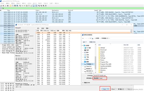 一种使用wireshark快速分析抓包文件amr音频流的思路方法 wireshark语音 csdn博客