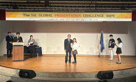 에듀플러스 제1회 글로벌 프레젠테이션 챌린지 시상식 개최 9월 2회 개최 예정 모든 준비 과정이 흥미로워다음 대회도 꼭 참여하고 싶어” 전자신문
