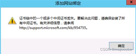 HTTPS在微信中打开空白解决方法 手机微信打开链接空白pc可以 CSDN博客