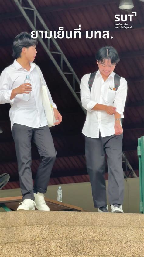 Suranaree University Suranaree University Of Technology