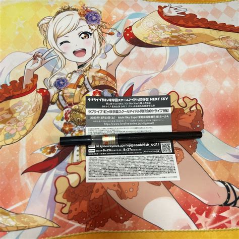 【未使用】【ラブライブ！虹ヶ咲学園スクールアイドル同好会】6thライブ愛知公演 【day 1】 チケット最速先行抽選申込券シリアルナンバーの