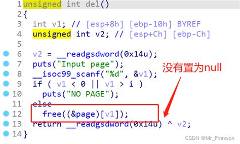 【pwn · Uaf】 Nisactf 2022 Uaf Csdn博客