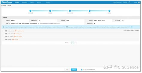 分钟搞定 MongoDB 到 MongoDB 数据迁移和同步 CloudCanal实战 知乎
