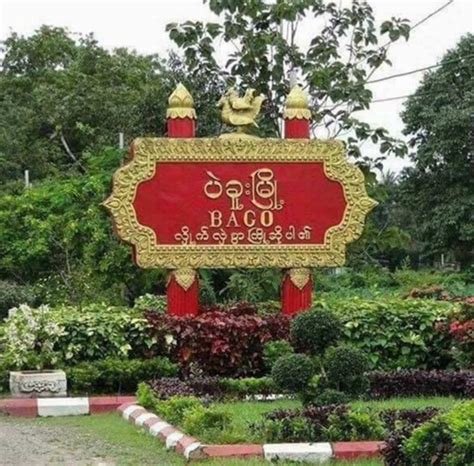 လက်လုပ်မိုင်းပေါက်ကွဲမှုကြောင့် အမျိုးသားတစ်ဦး ထိခိုက်ဒဏ်ရာရရှိမှု ပဲခူးတွင်ဖြစ်ပွား