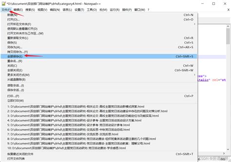 批量修改替换多个html文件中的部分内容 批量修改html内容 csdn博客