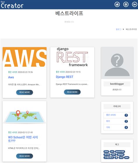 GitHub Thinklim For Creator