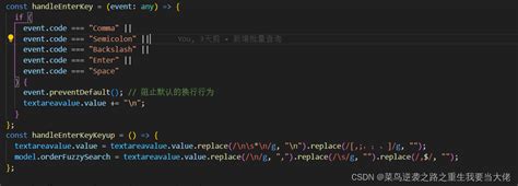 实现输入框input与文本框textarea的联动输入，批量查询数据vue ts input textarea csdn博客