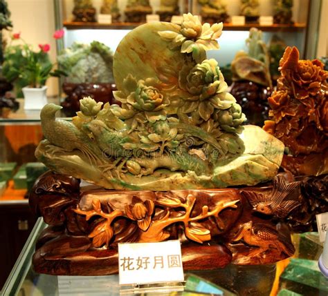 Jade Handicrafts Sculpture Art Ornaments Jade Carving Stone Carving