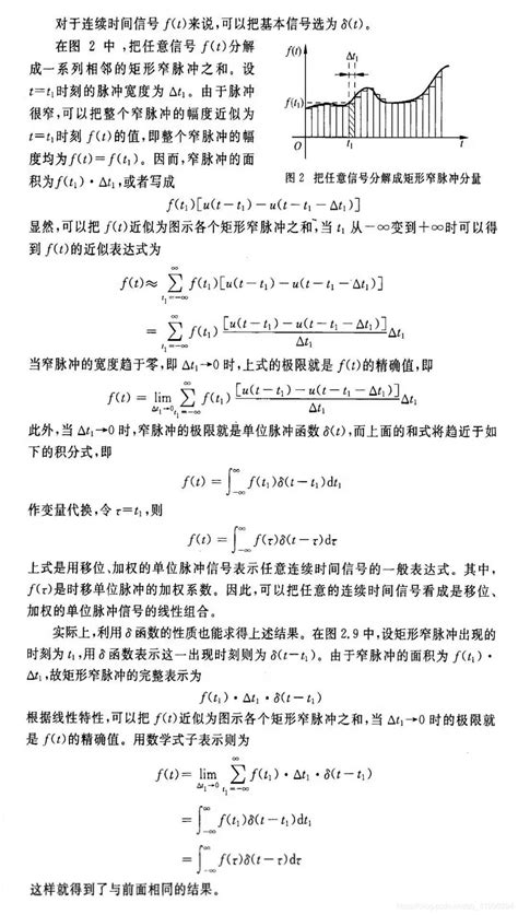 【一维卷积】【二维卷积】被卷积的一定要是方阵吗 Csdn博客