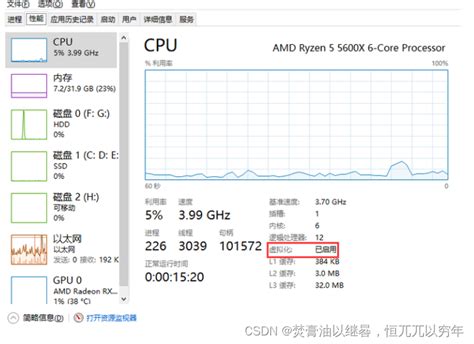 windows系统中搭建docker ubuntu，docker desktop