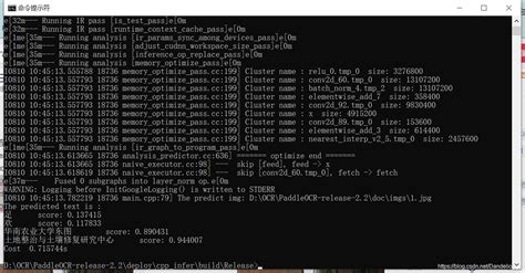 百度paddleocr c 编译 windows csdn博客