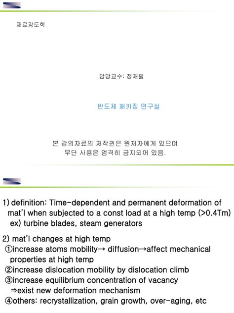 Part4 Creep2023e Pdf Creep Deformation Dislocation