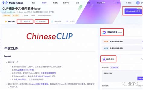 中文「大大大大大」模型开源开放！从吟诗作画写代码到蛋白质预测全都有，源代码可编程api均奉上 知乎