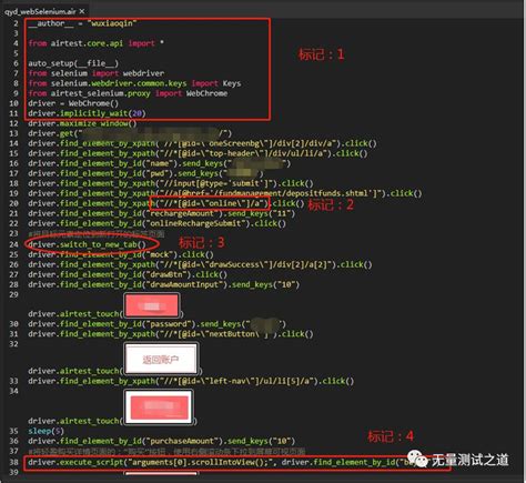 airtest selenium基于web实现ui自动化测试 csdn博客