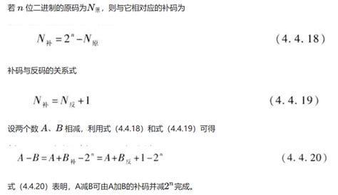 专题2 8：加法器 知乎