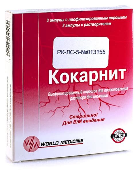 Кокарнит: инструкция по применению, цена, отзывы, аналоги