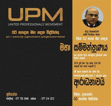 wininda kith piyarathna posted on linkedin