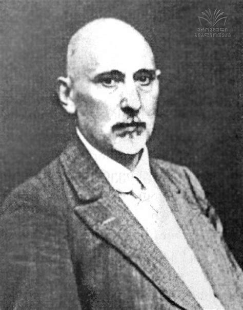 Iverieli ექვთიმე თაყაიშვილი