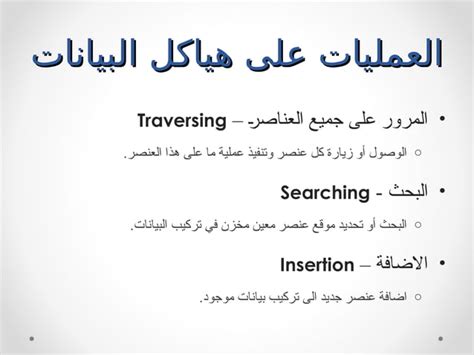 Python Elementary Programming Algorithem PPT