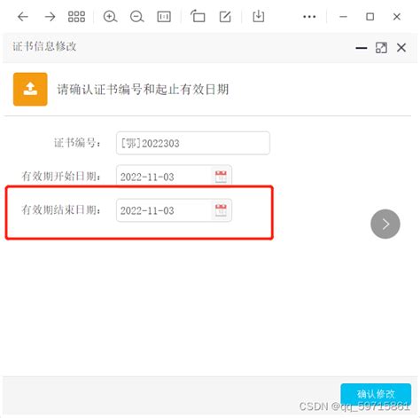 点击查看框架源代码数据和页面显示不一致问题 网页源代码和检查显示的内容不一样 csdn博客