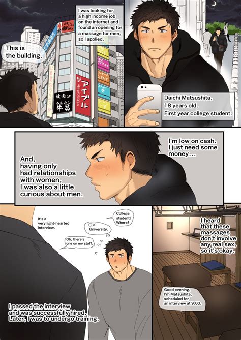 Suikanotane Hashikure Tarou A Manga About An Athletic College