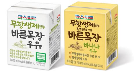 롯데푸드 파스퇴르 바른목장우유 120ml 2종 출시