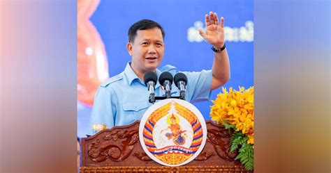 ឯក ឧ ត្ត ម បណ្ឌិត ហ៊ុន ម៉ា ណែ ត អញ្ជើញ ជា អធិបតី ក្នុង ពិធី សំណេះសំណាល ជាមួយ សកម្មជន យុវជន