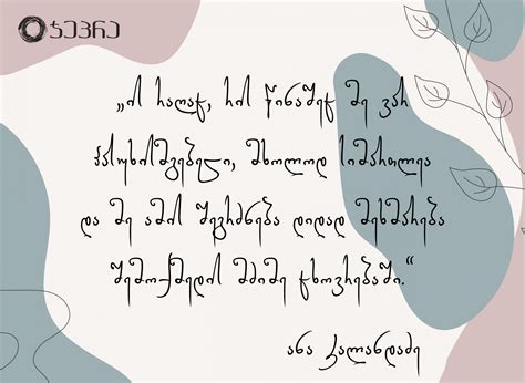 ჯეპრას შრიფტები