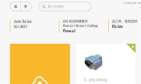 Android Gradle打包并自动上传的方法 移动开发 亿速云
