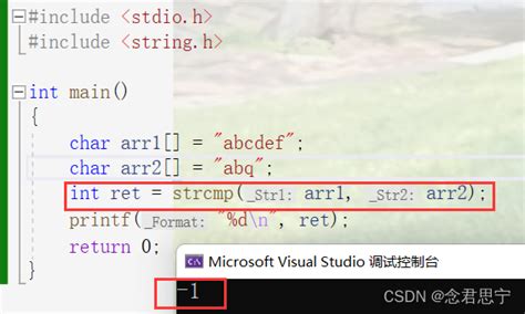 详解字符串比较函数:strcmp函数及其模拟实现strcmp函数如何实现 Csdn博客 详解字符串比较函数:strcmp函数及其模拟实现strcmp函数如何实现 Csdn博客