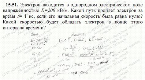 Задача 15.51. Чертов А.Г. Воробьев А.А., решение + условие | chertov.org.ua