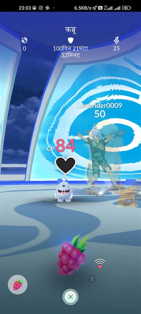 💯 Days Defending Rpokemongomystic