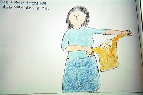 알라딘서재 욕조속 상상의 세계로의 여행