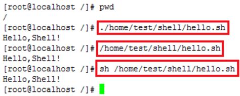 linux执行 sh文件 腾讯云开发者社区 腾讯云