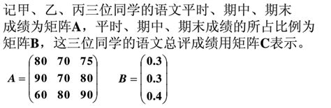 java 简单矩阵乘法运算 daem0n 博客园
