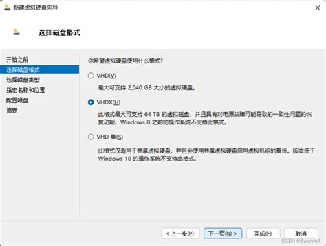 hyper v下安装centos stream 9或centos 7 hyper v安装centos7 9 csdn博客