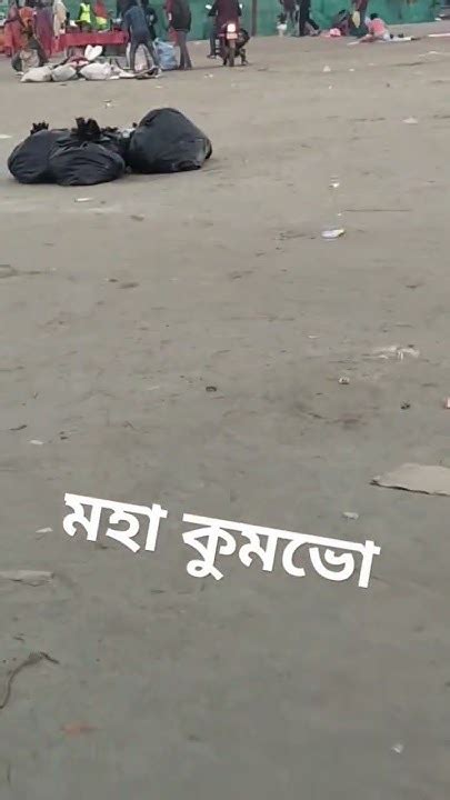 Subhendu Mondala 😊♥️short Video Viral Lick Comment Share View 😊♥️subscribe Viralreel♥️😊 Youtube