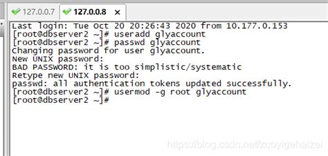 linux系统创建用户，并赋予管理员权限 openkylin 设置新用户管理员权限 csdn博客